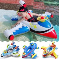 China Fun and Educational Pool Float Tubes for Kids Cute Patterned Airship Design Ages 5-7 for sale