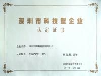 China RC2-510B-Z Hanbell Screw Compressor Precision Volume Control CE Approval for sale