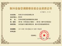 China Piston Industrial Refrigeration Compressor MFD VOLTS Run Capacitor for sale