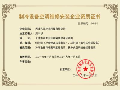 China 401DHVM-64D1 Hitachi R22 Refrigerant Rotary Scroll Compressor for sale