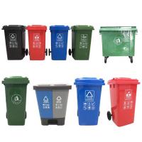 China Top Quality Solid 50l /120l/240l /700l Wheeled Garbage Bin for sale
