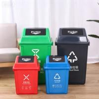 China Square Lidded Plastic Trash Bin with Large Capacity for Kitchen School Indoor Waste Disposal for sale