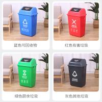 China Square Lidded Plastic Trash Bin with Large Capacity for Kitchen School Indoor Waste Disposal for sale