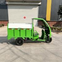 China Electric 3-Wheel Garbage Collection Tricycle | Sanitation Waste Collector Vehicle for sale