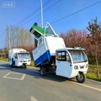 China Electric Tricycle Garbage Collection Truck , 3‑Wheel Sanitation Waste Collector Vehicle for Community & Street Cleaning for sale