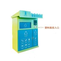 China Wholesale Custom Smart Commercial Recycling Bin, Intelligent Commercial Waste Recycle Box With Custom Logo & Size for sale
