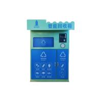 China Wholesale Custom Smart Commercial Recycling Bin, Intelligent Commercial Waste Recycle Box With Custom Logo & Size for sale