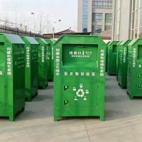 China Heavy Duty Stainless Steel Renewable Resource Recycling Bin, Weatherproof Waste-to-Value Recycle Box for Outdoor Public Space for sale