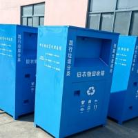 China Heavy Duty Stainless Steel Renewable Resource Recycling Bin, Weatherproof Waste-to-Value Recycle Box for Outdoor Public Space for sale