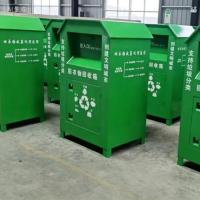 China Heavy Duty Stainless Steel Renewable Resource Recycling Bin, Weatherproof Waste-to-Value Recycle Box for Outdoor Public Space for sale