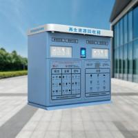 China Heavy Duty Stainless Steel Intelligent Renewable Resource Recycling Bin, Weatherproof Smart Waste Sorting Container with Touchscreen for Community for sale