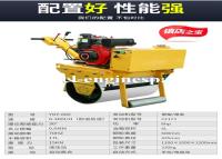 China Hand-Held Mini Drum Roller FM-600S with Auto Vibration for sale