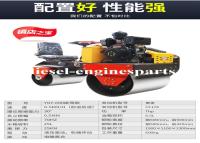China Hand Held Mini Drum Roller Aluminum 3 Ton Double Drum Roller for sale