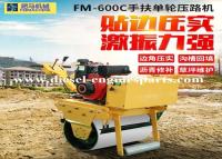 China Hand-Held Mini Drum Roller FM-600S with Auto Vibration for sale
