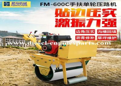 China Hand-Held Mini Drum Roller FM-600S with Auto Vibration for sale