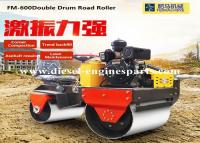 China Hand Held Mini Drum Roller Aluminum 3 Ton Double Drum Roller for sale