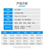 China Round Shouder Cosmetic Bottles And Round Lid Jars For Dispensing Creams Lotions And Serums for sale