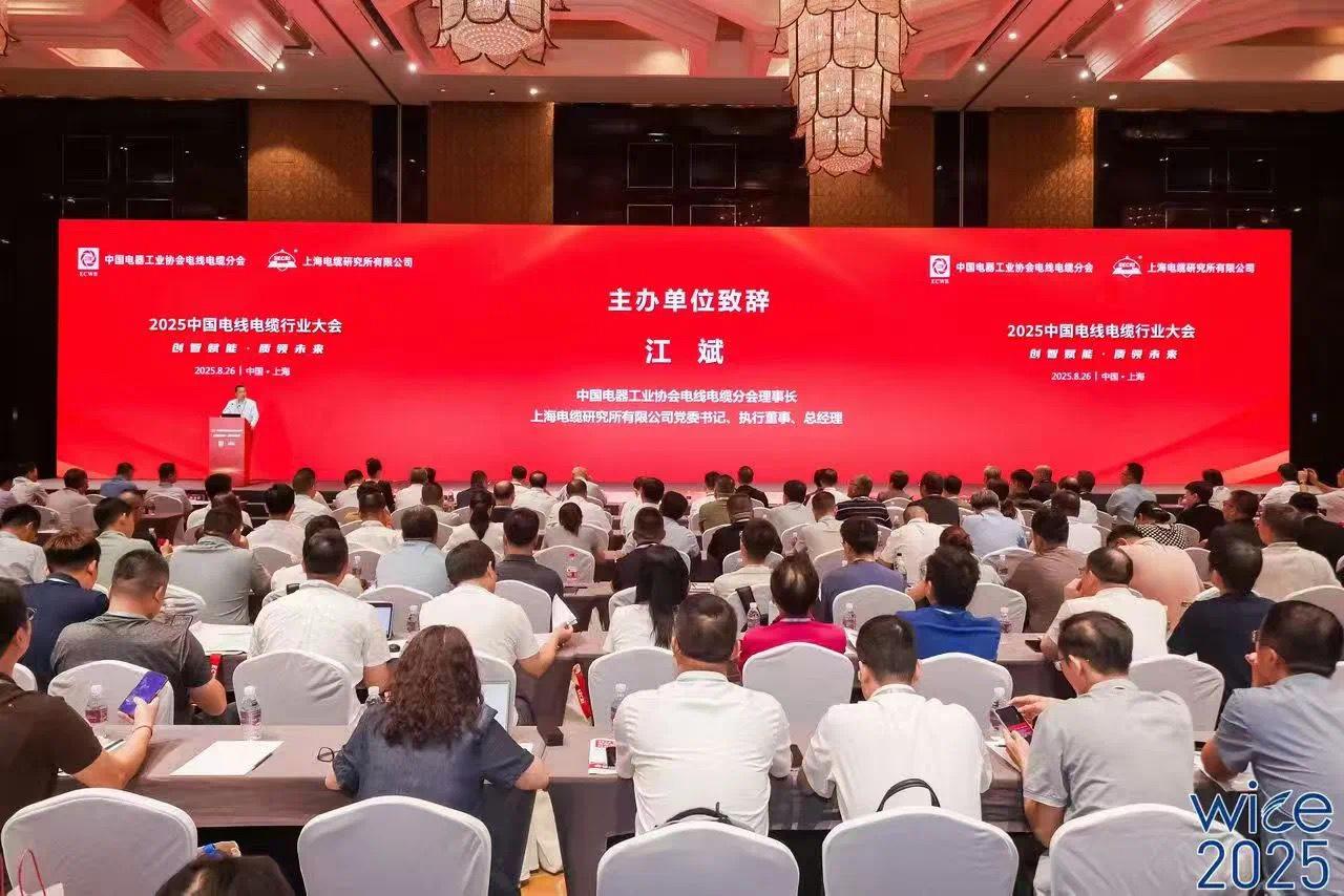 latest company news about INTEGRITY has been listed among the most competitive enterprises in China's wire and cable industry in 2025 2