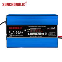 China FLA-20A+ Smart Lithium Battery Charger with LCD Digital Display Adjustable Current and Pulse Repair for LiFePO4 Batteries for sale