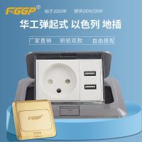 China 110V 250V Splash Proof Data CAT5 12*12CM Brass Floor Socket for sale