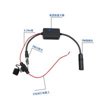 China High Gain New Car Radio Active Antenna Car Radio 12V Practical FM Signal Amplifier Fm-ant208 Antenna for sale