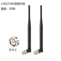 China 2.4G/5.8G High Gain 2dBi 3dBi 5dBi 7dBi 9dBi SMA Antennas Rubber Duck Stick Antenna for Routers for sale