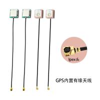 China High Gain GPS Active Antenna Module Ceramic Patch Internal Connector Navigation Frequency 1575.42 1.023Mhz ABS for sale
