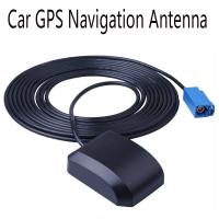 China Suitable Design and Black 1575.42MHz Car GPS Navigation Antenna for BMW Audi Mercedes Benz Volkswagen Fakra Interface for sale