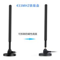 China 3dbi Gain Magnetic Support Base Cable Wifi Antenna 433mhz Stick Antena Glue Column Antenna Antenna Gain 3dbi for sale