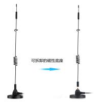 China DAB FM digital wireless SMA plug antenna Spring strong magnetic Car Vehicle Boat antenna for sale
