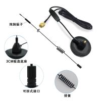 China DAB FM digital wireless SMA plug antenna Spring strong magnetic Car Vehicle Boat antenna for sale
