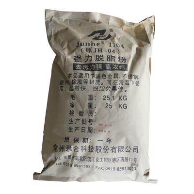 China Heavy Duty Metal Pretreatment Chemicals Degreasing Powder For Stainless Steel for sale