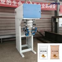 China VPK-SC50 Automatic Palletizing System / Automatic Case Erector Machine With 400-600 Bags Per Hour for sale