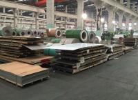China Hot Rolled 304 Stainless Steel Plate for sale