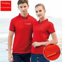 China Men's Customized Short-sleeved Polo Shirt for Business Work Activity and Advertising for sale