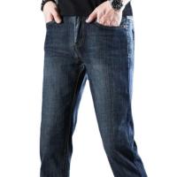 China Men's Streetwear Jeans with Zipper Fly Printed Design and Pockets Special craft Washed for sale