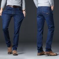 China Mid lightweight  Waist Type Men's Summer Thin Straight Loose Jeans for sale