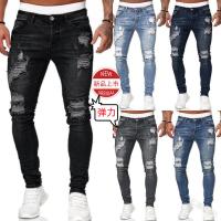 China Custom Men's Skinny Jeans with Decoration Pockets No Printing Methods for sale