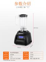 China Sunmile High Power Blender with 1.5L BPA-Free Container Multifunctional Table Blender for sale