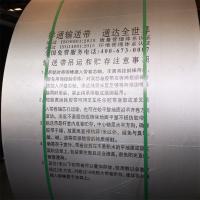 China Heavy Industry Mining Rubber Steel Cord Cold Resistant Conveyor Belt for sale