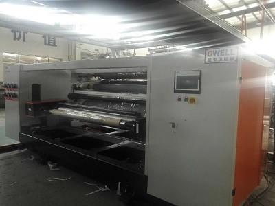 China GWELL three-layer PP co-extruded aluminum-plastic composite film production line lithium battery flexible packaging line for sale