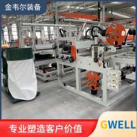 China High Transparency PC Sheet Extrusion Line with 600-1220mm Width and 0.5-5mm Thickness for PMMA and Plastic Sheets for sale