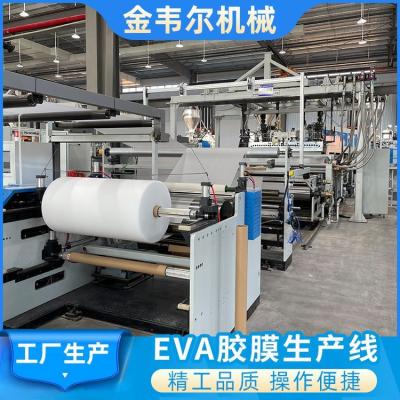 China 2400mm/2600mm Wide EVA Solar Film Extrusion Line with 300-700kg/h Output and 16m/s Maximum Line Speed for Solar Panel Encapsulation for sale