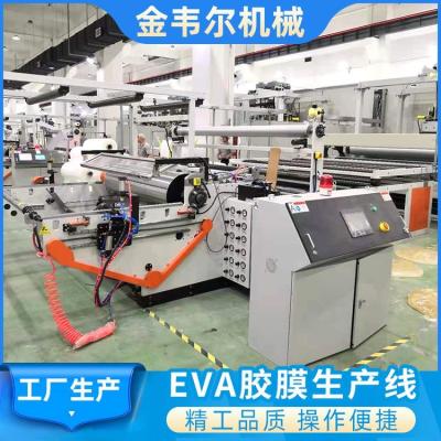 China 2600mm Wide EVA Solar Film Extrusion Line with 300-700kg/h Output and 16m/s Maximum Line Speed for PV Module Encapsulation for sale