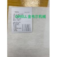 China PP Meltblown Nonwoven Fabric Production Line PP Melt Blown Cloth Making Machine for sale