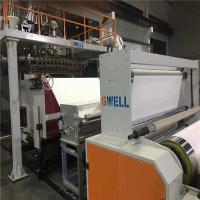 China PP Meltblown Nonwoven Fabric Production Line PP Melt Blown Cloth Making Machine for sale
