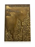 China Ancient Calligraphy Mountain Landscape Etched Stainless Steel Decorative Panel with Anti-Fingerprint Matte Finish and Customizable Color Options for sale