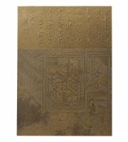 China Ancient Style Calligraphy Relief Stainless Steel Decorative Panel with Anti-Fingerprint Matte Finish and Customizable Color Options for sale