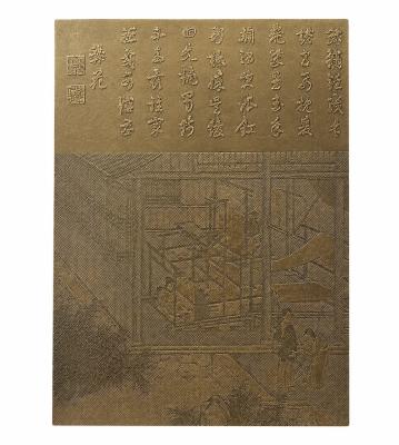 China Ancient Style Calligraphy Relief Stainless Steel Decorative Panel with Anti-Fingerprint Matte Finish and Customizable Color Options for sale