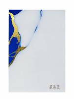China Star Sea Blue Gold Ink Vein Stainless Steel Decorative Panel with Anti-Fingerprint Treatment and Customizable Color Options for sale